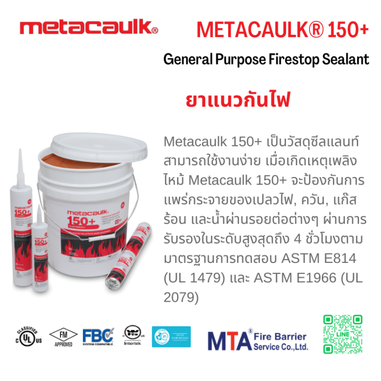 Metacaulk 150 Firestop Sealant - MTA Service