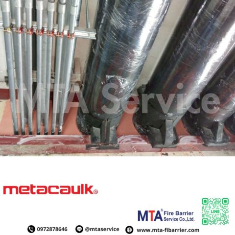วัสดุป้องกันไฟลาม ปูนกันไฟ Metacaulk Mortar - MTA Fire Barrier